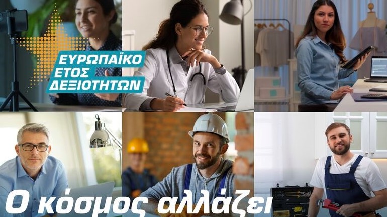 ΠΡΑΣΙΝΗ ΑΝΑΠΤΥΞΗ / ΠΕΡΙΒΑΛΛΟΝ (ΠΛ_33) – ΑΚΥΡΩΘΗΚΕ – eGnosis