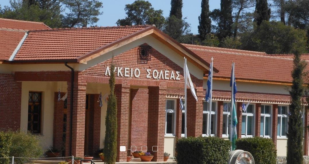 Βασικές Γνώσεις στη Χρήση Έξυπνου Κινητού – Ευρύχου (AN55EVR67) – eGnosis